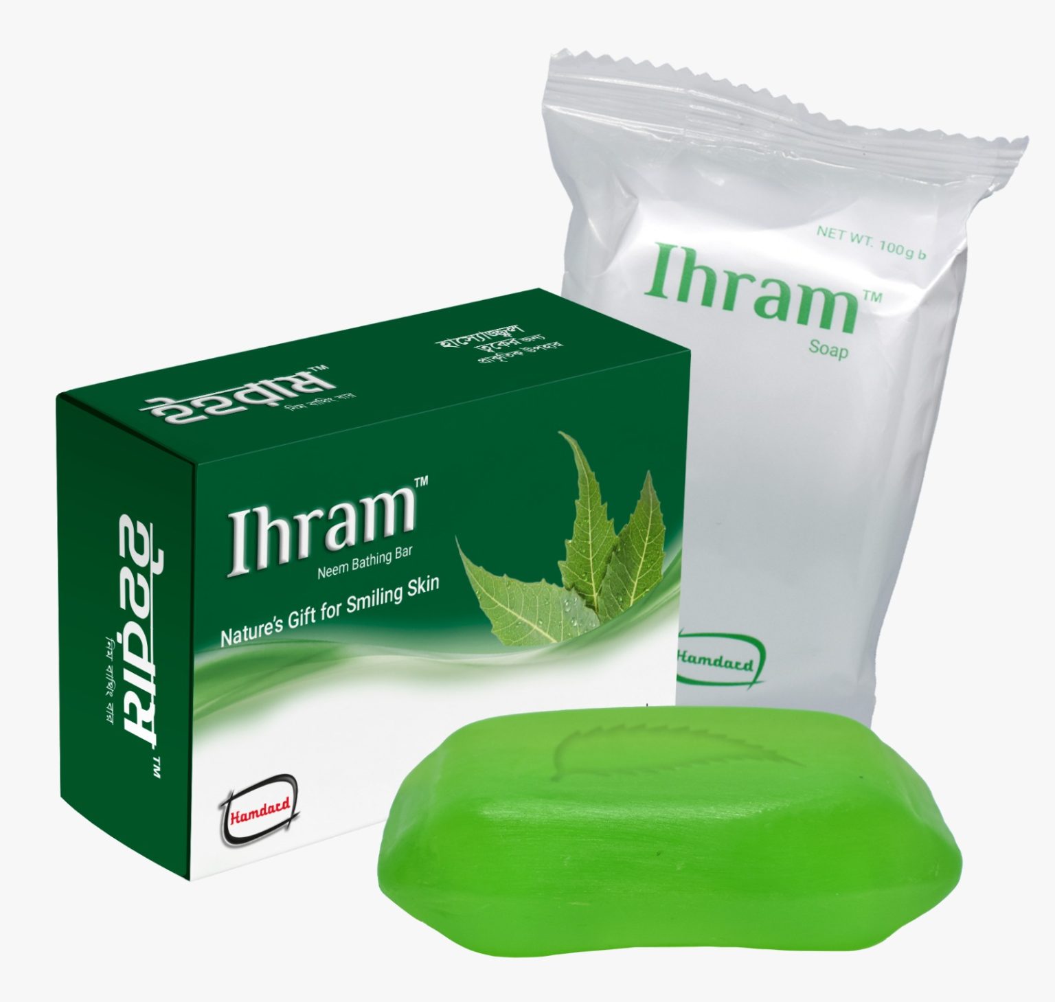 Ihram Neem Bathing Bar – Hamdard Laboratories (Waqf) Bangladesh